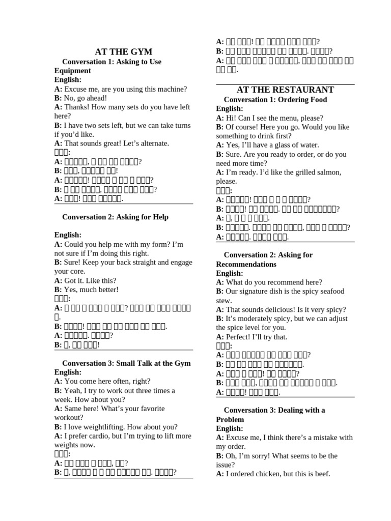 At The Gym - Restaurant | PDF