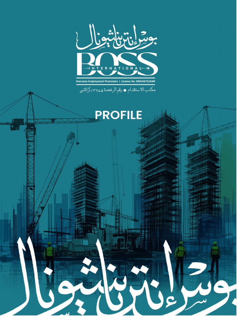 Boss International: Overseas Recruitment Solutions | PDF | Business ...