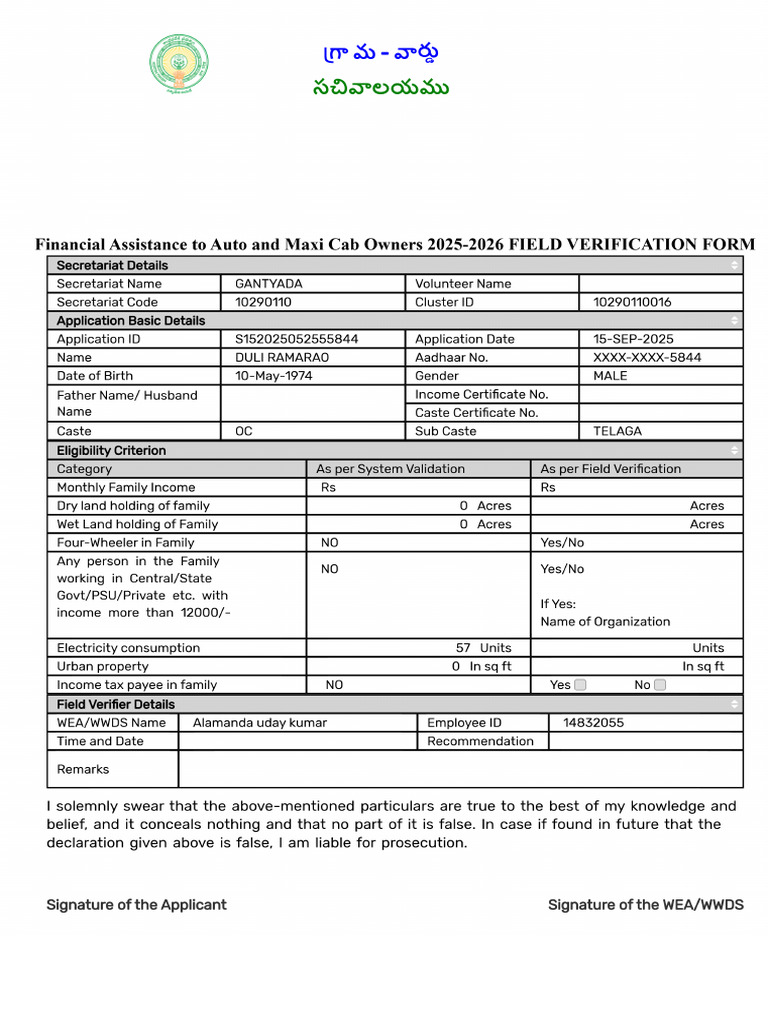 PDF Verification Report | PDF