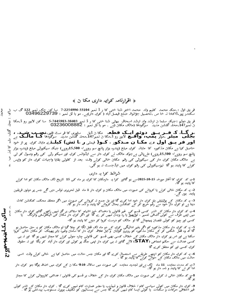 Salman Arshad vs Muhammad Kaleem | PDF