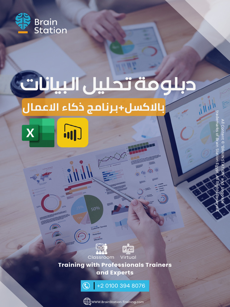 25.05-Data Analysis (Excel& PowerBI) Syllabus | PDF