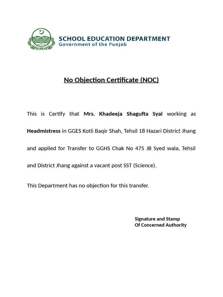 No Demand Certificate | PDF
