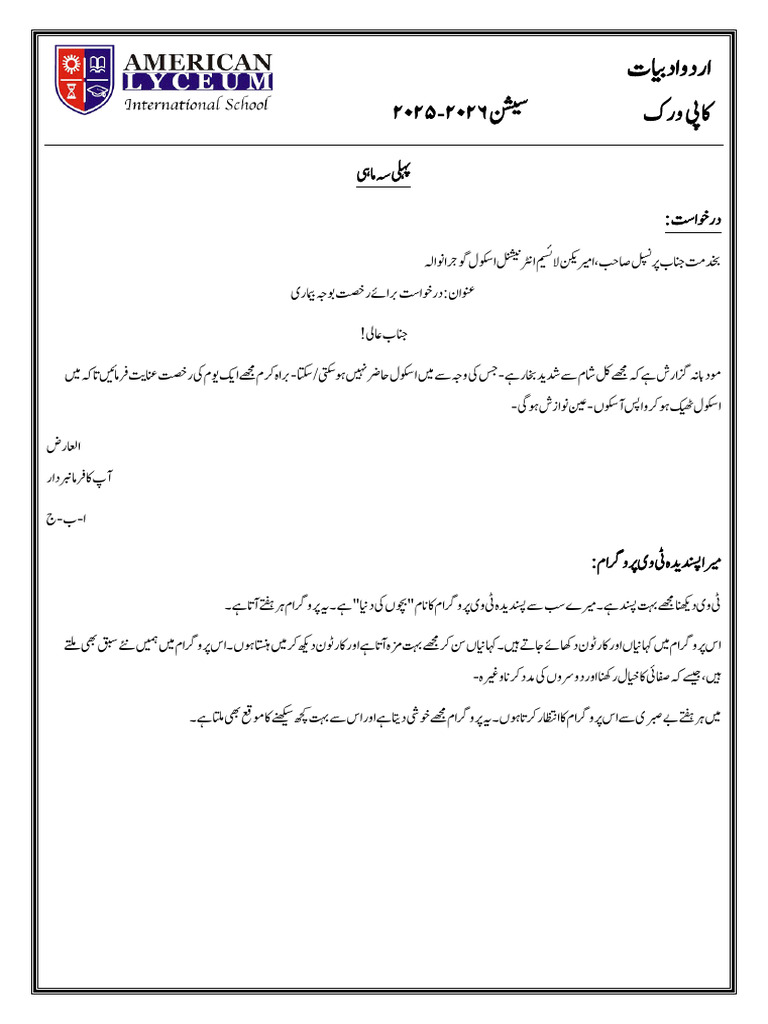 Wa0005. | PDF