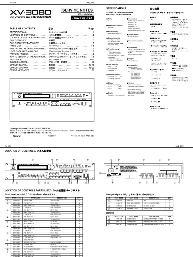 Roland+XV 3080 | PDF
