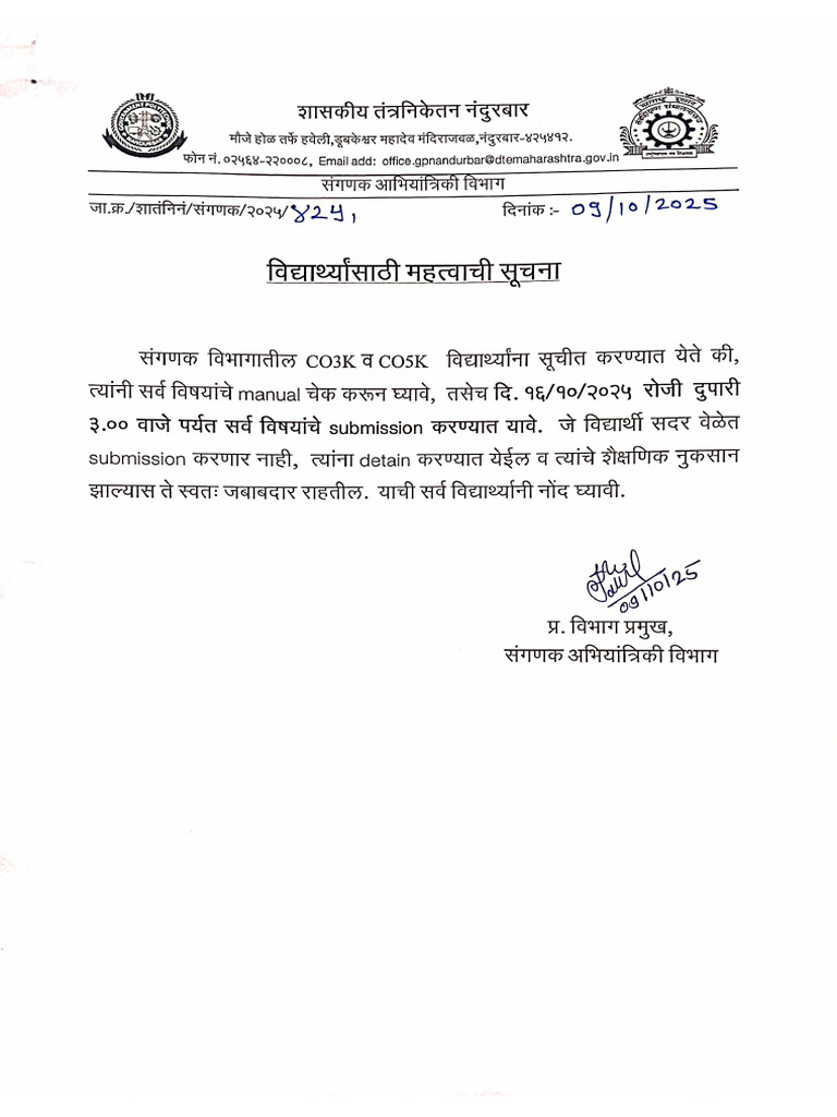 Notice For Submission | PDF