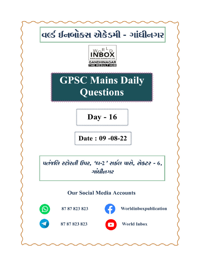 GPSC Mains Daily Question July 2022 Day 16 | PDF