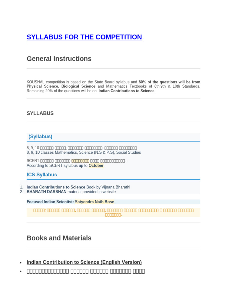Syllabus For The KOUSHAL TEST | PDF