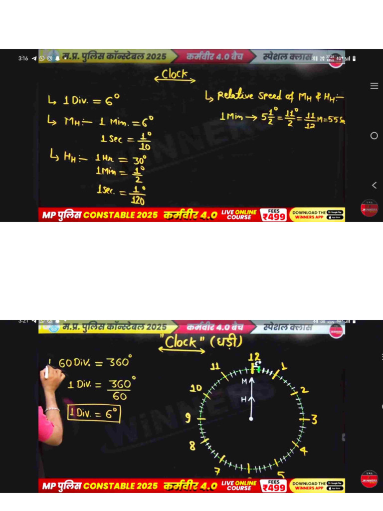 Clock | PDF