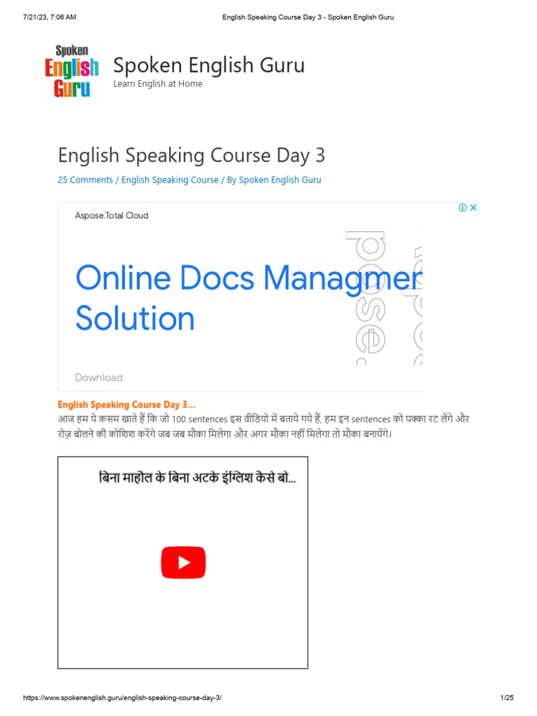 English Speaking Course Day 3 - Spoken English Guru | PDF
