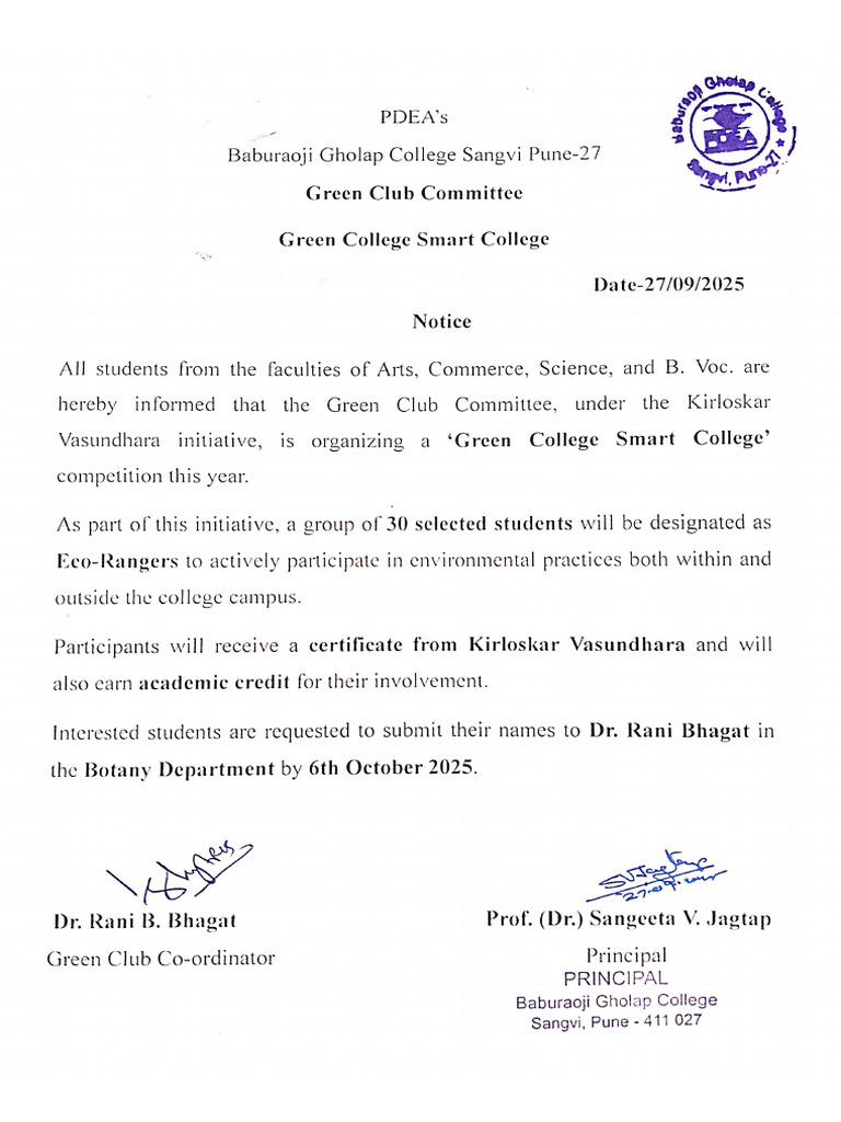Green College Smart College | PDF