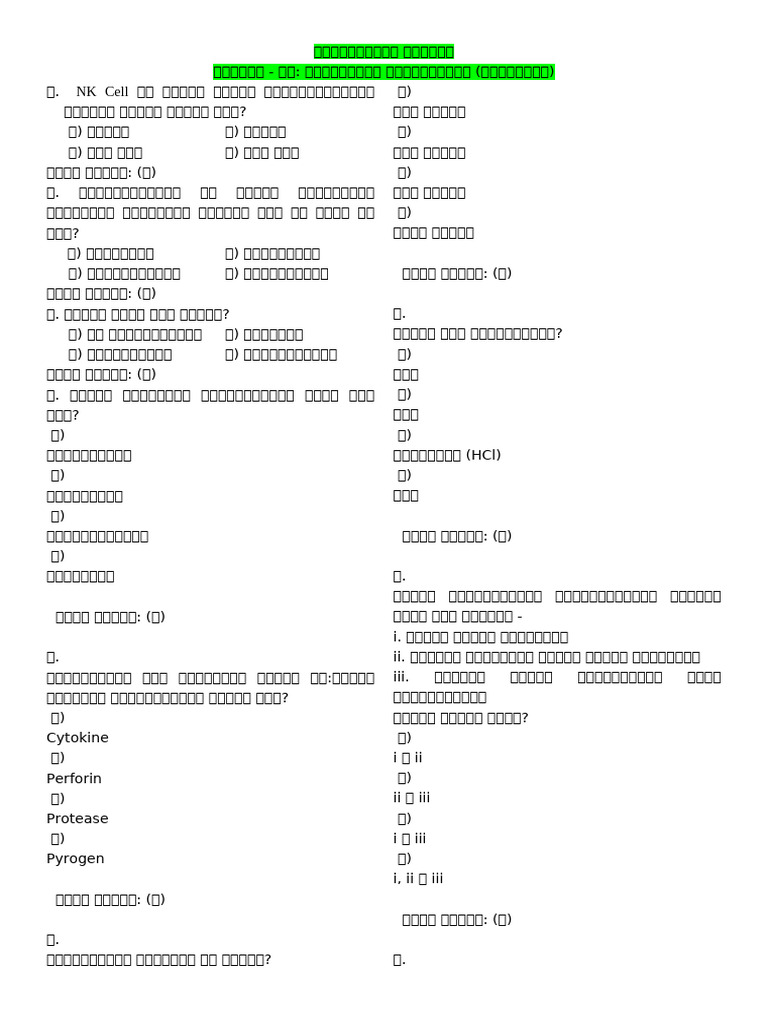 Prot I Rokha | PDF