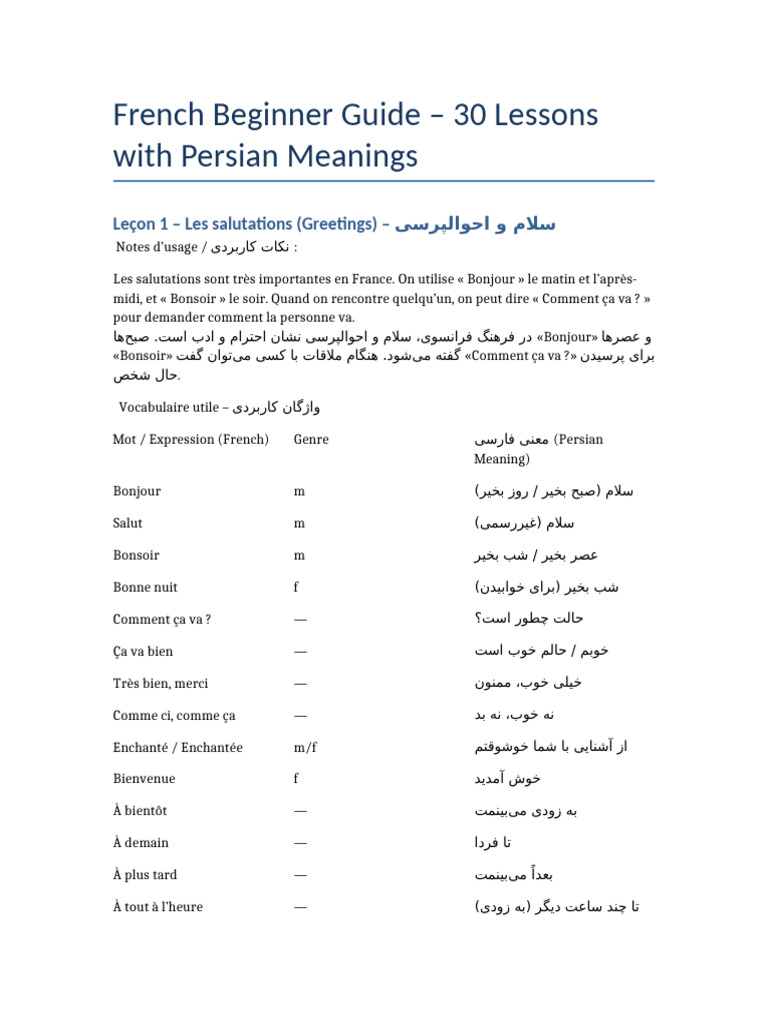 French 30 Lessons Persian Full | PDF
