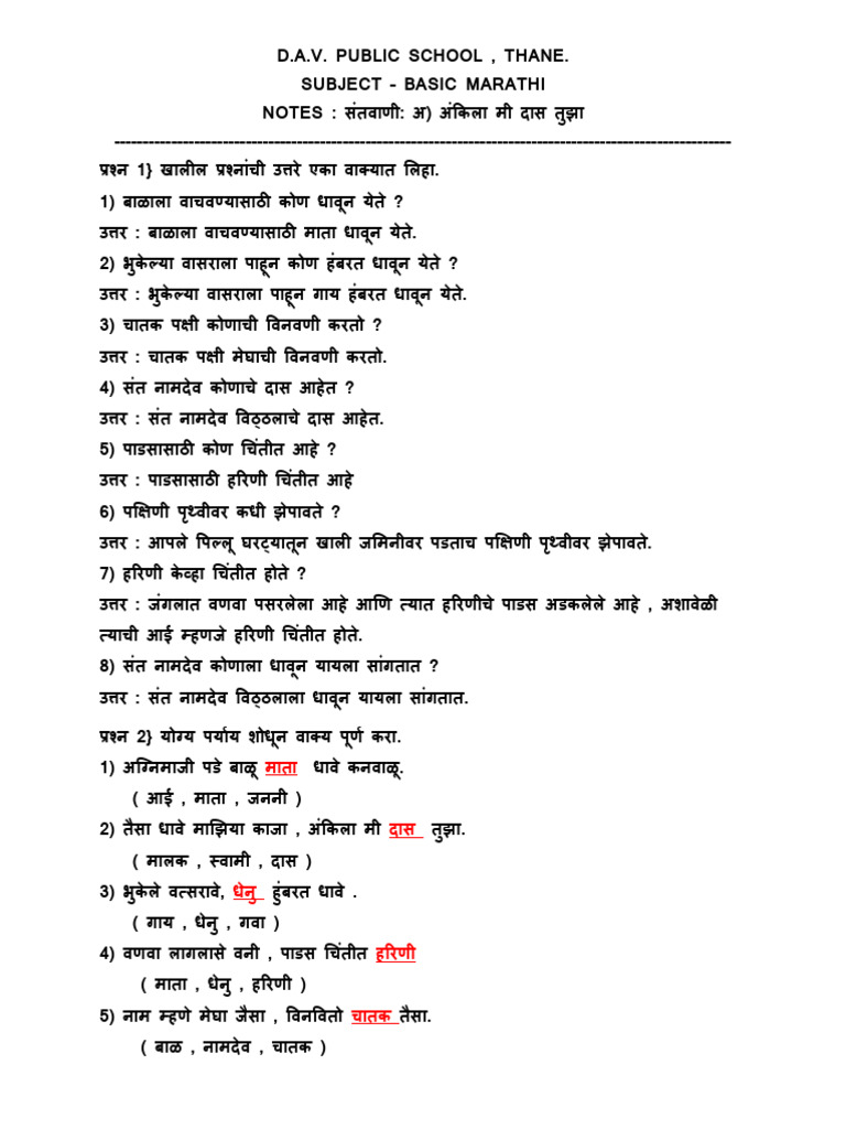 Basic Marathi STD Ix Notes | PDF