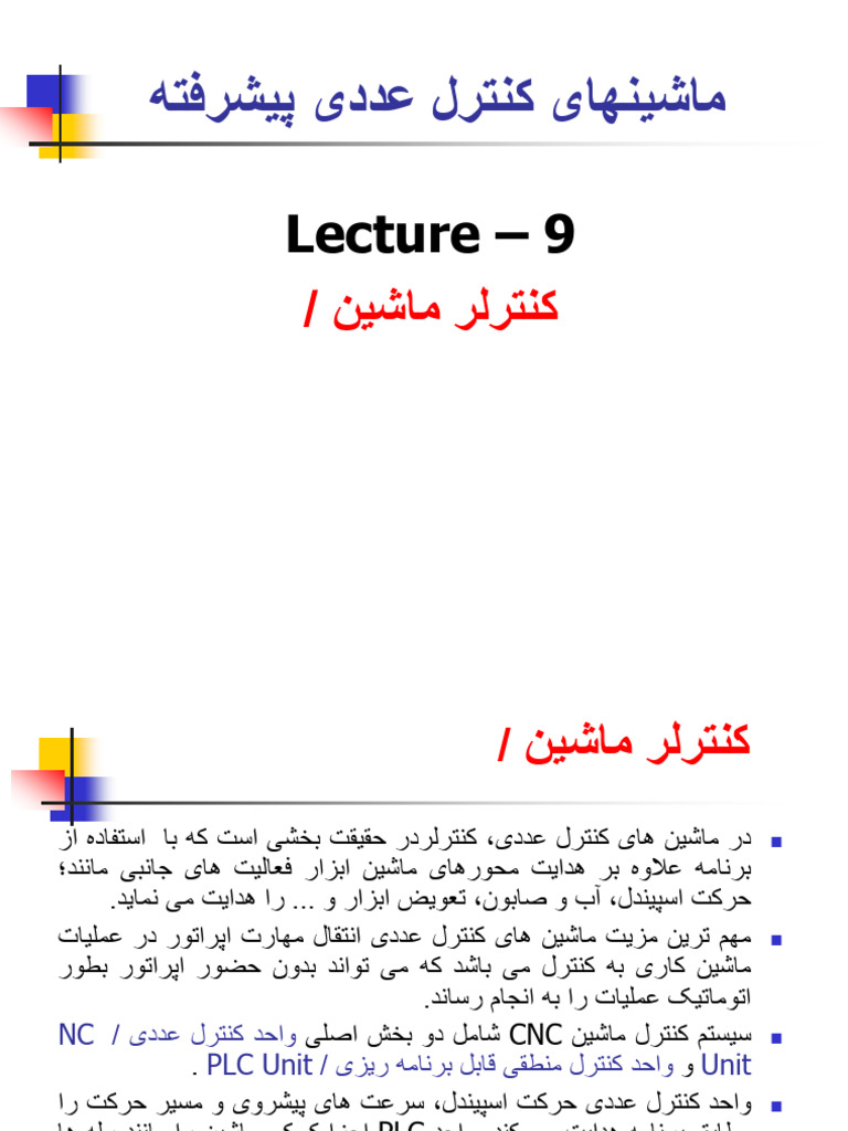L09 Adv CNC Controller | PDF