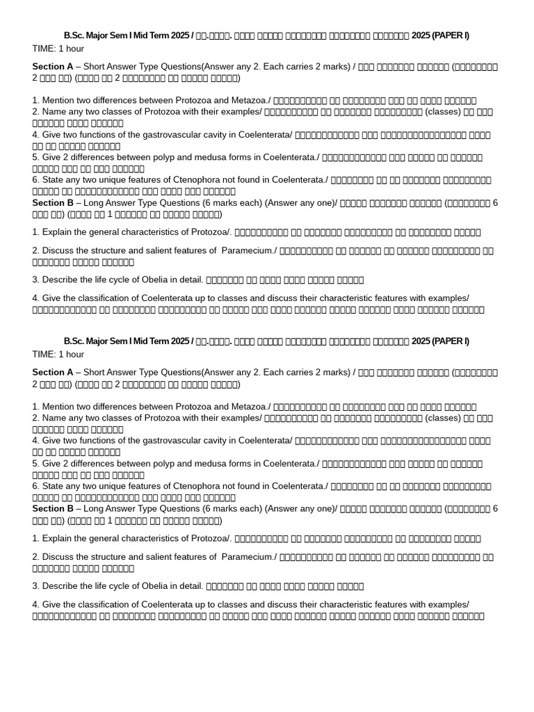 I Sem Major QP | PDF