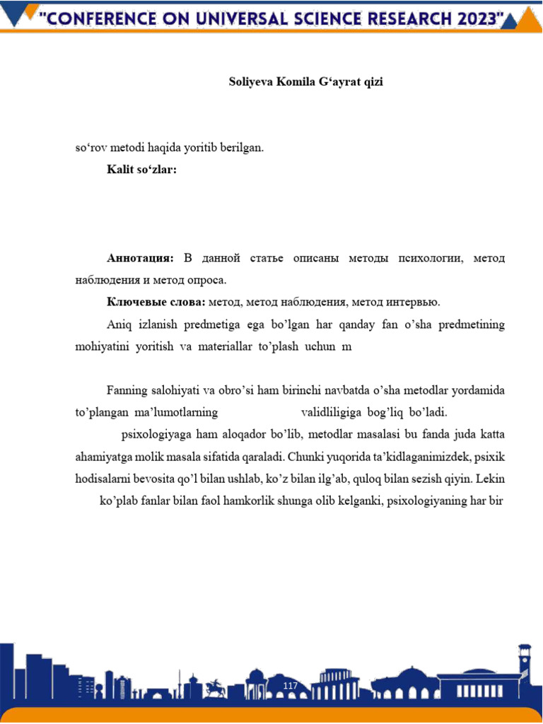 Soliyeva+Komila+117 119+CUSR | PDF