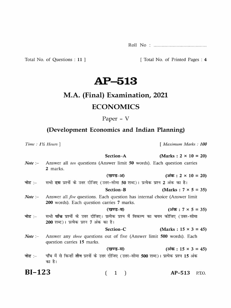 Ap 513 | PDF