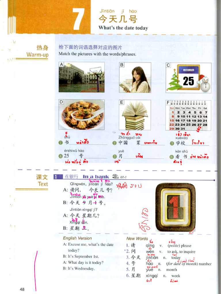Chinese ? ? | PDF