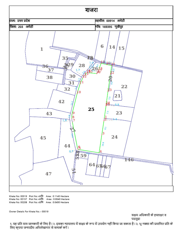 Plot No 27 | PDF