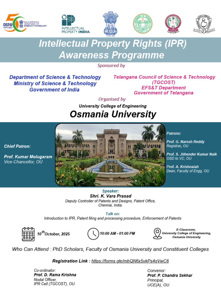 IPR Awareness Program 2025 | PDF