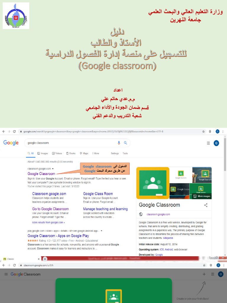 Google Classroom.pdf | PDF
