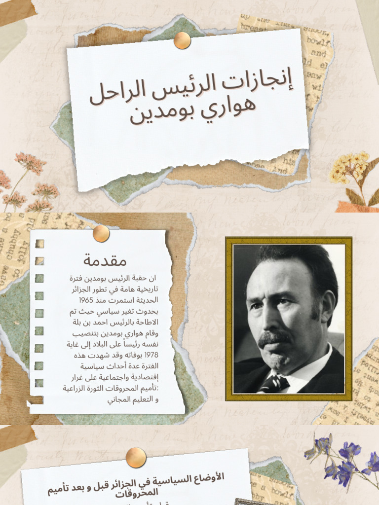 Beige Scrapbook Art and History Museum Presentation - 20240214 - 022136 ...