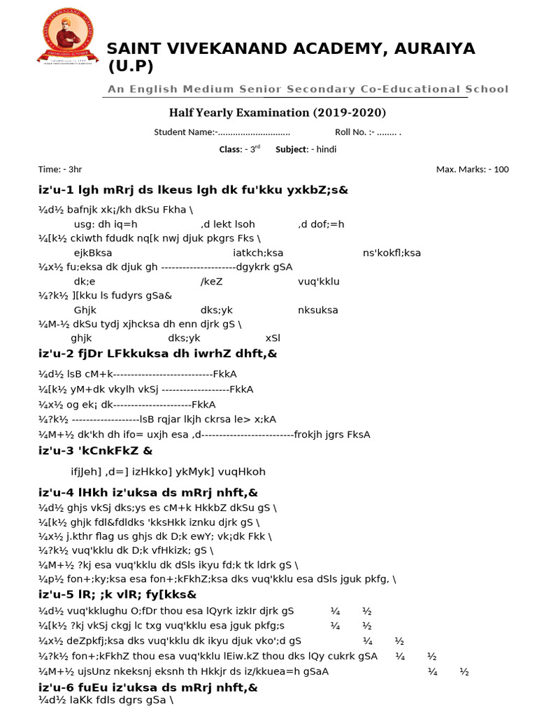 Class 3rd Hindi | PDF