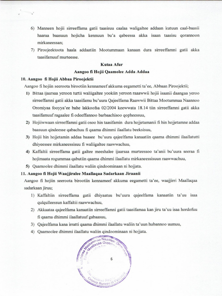 2nd Quarter Qajeelfama Addaa Sirreeffama Galtee Ijaarsaa | PDF