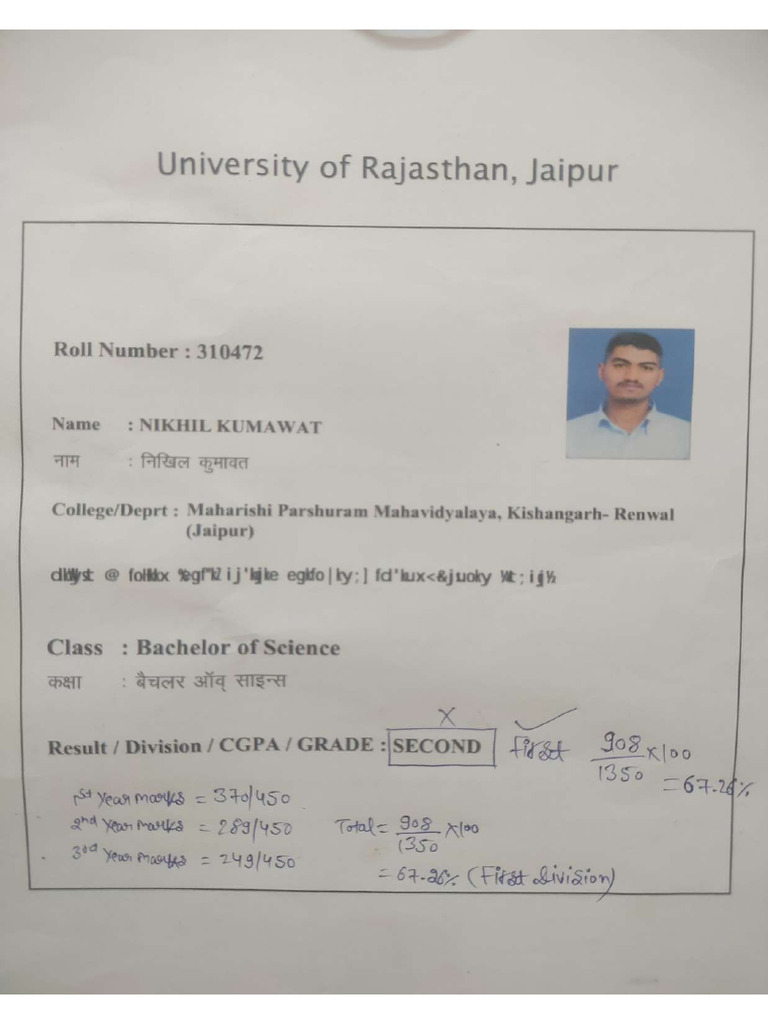 University Marksheet S | PDF