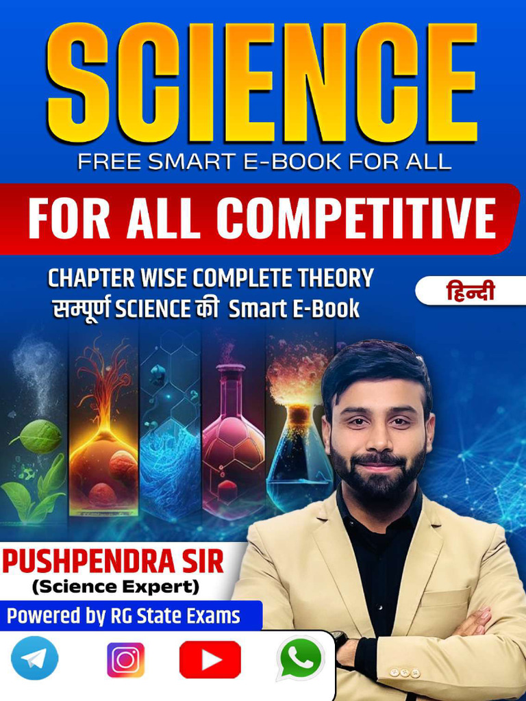 Complete Science Ebook by Pushpendra Sir (Hindi Med) | PDF