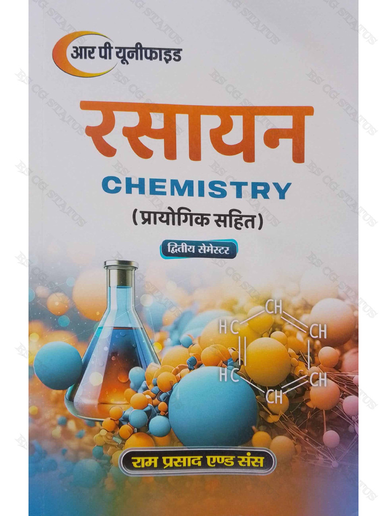 B.sc. 2nd Semester Chemistry Book | PDF
