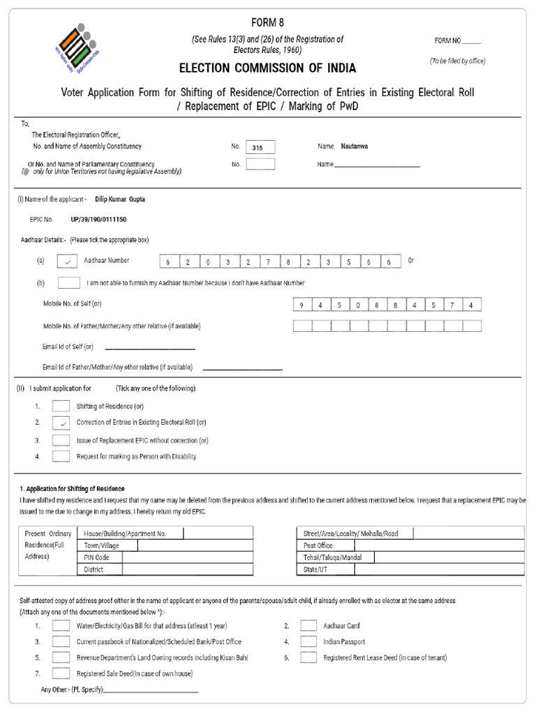 Dilip | PDF