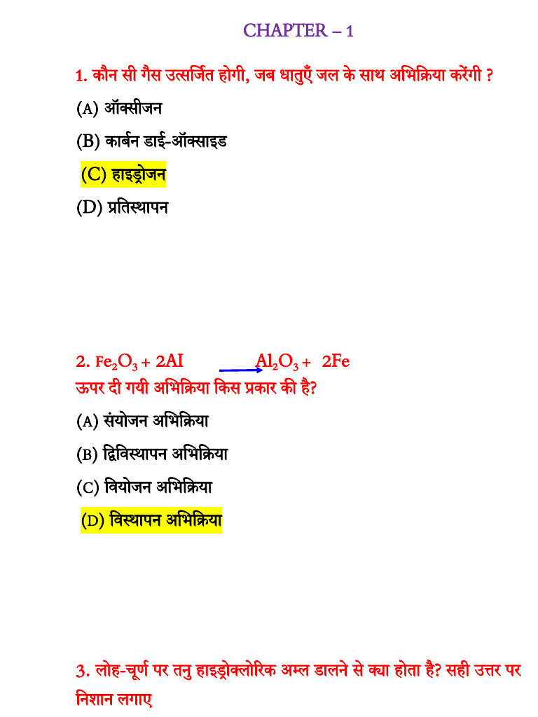 Ishd | PDF