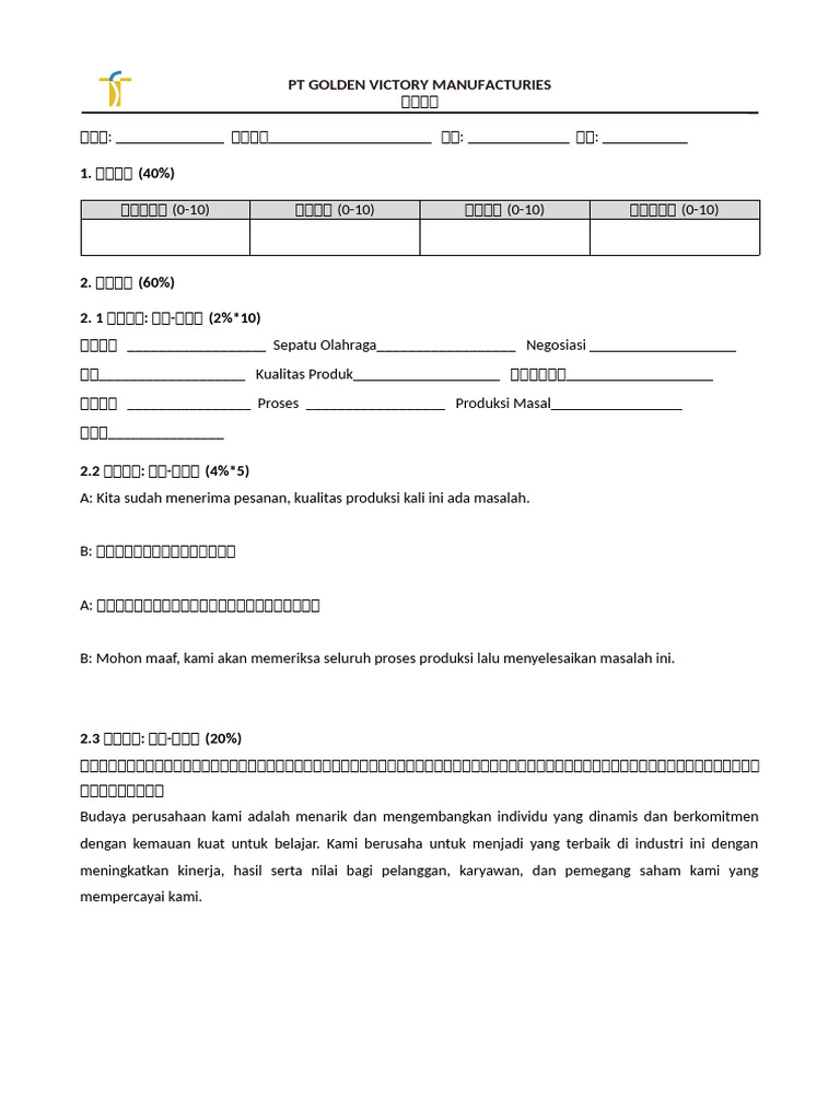 Mandarin Test 230905 | PDF