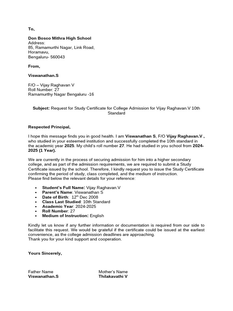 Don Bosco - Study Certificate Request | PDF