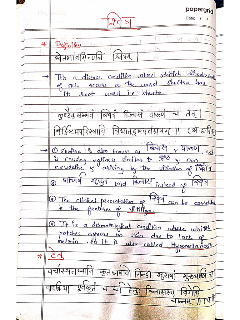 RN - Shwitra Visarpa | PDF