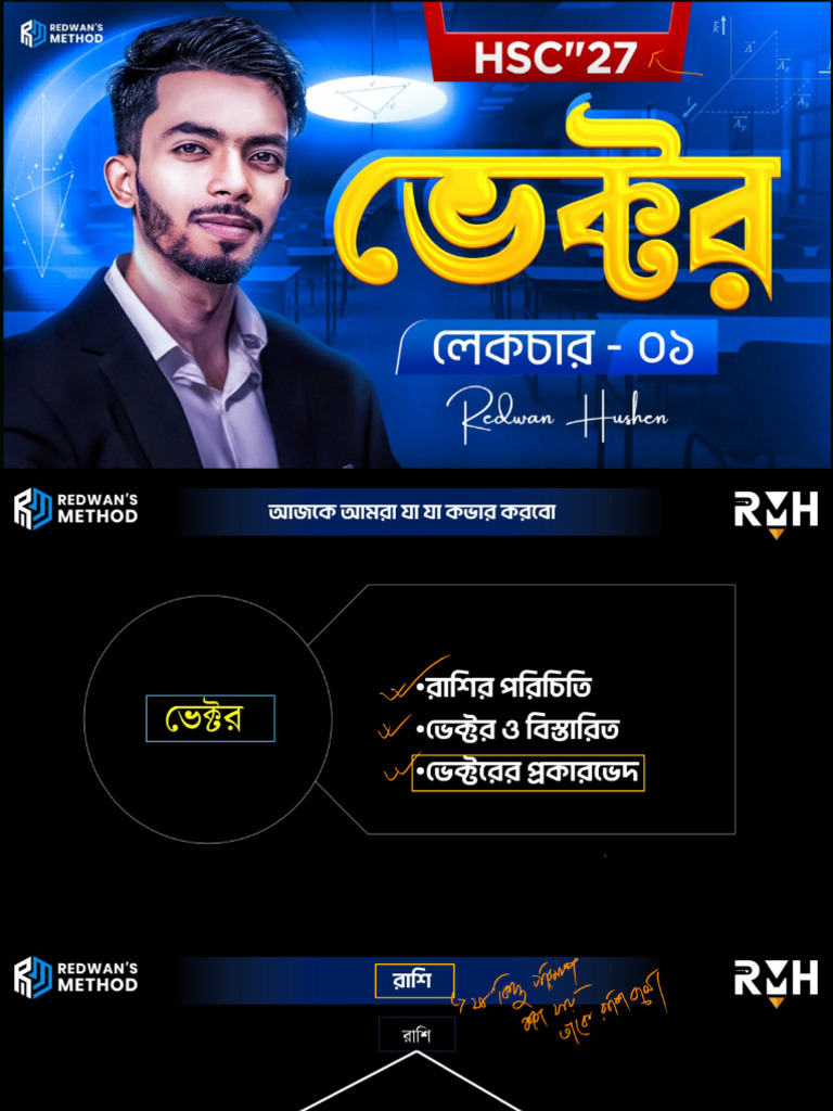 Vector Lec 1 Slide | PDF