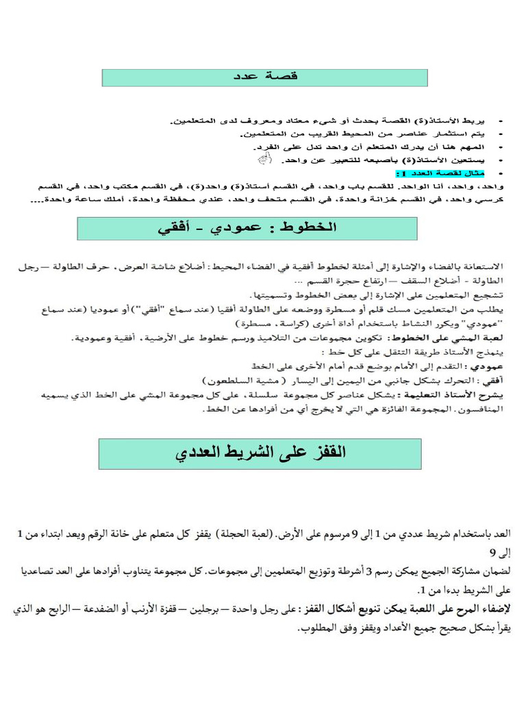 Bitaka | PDF