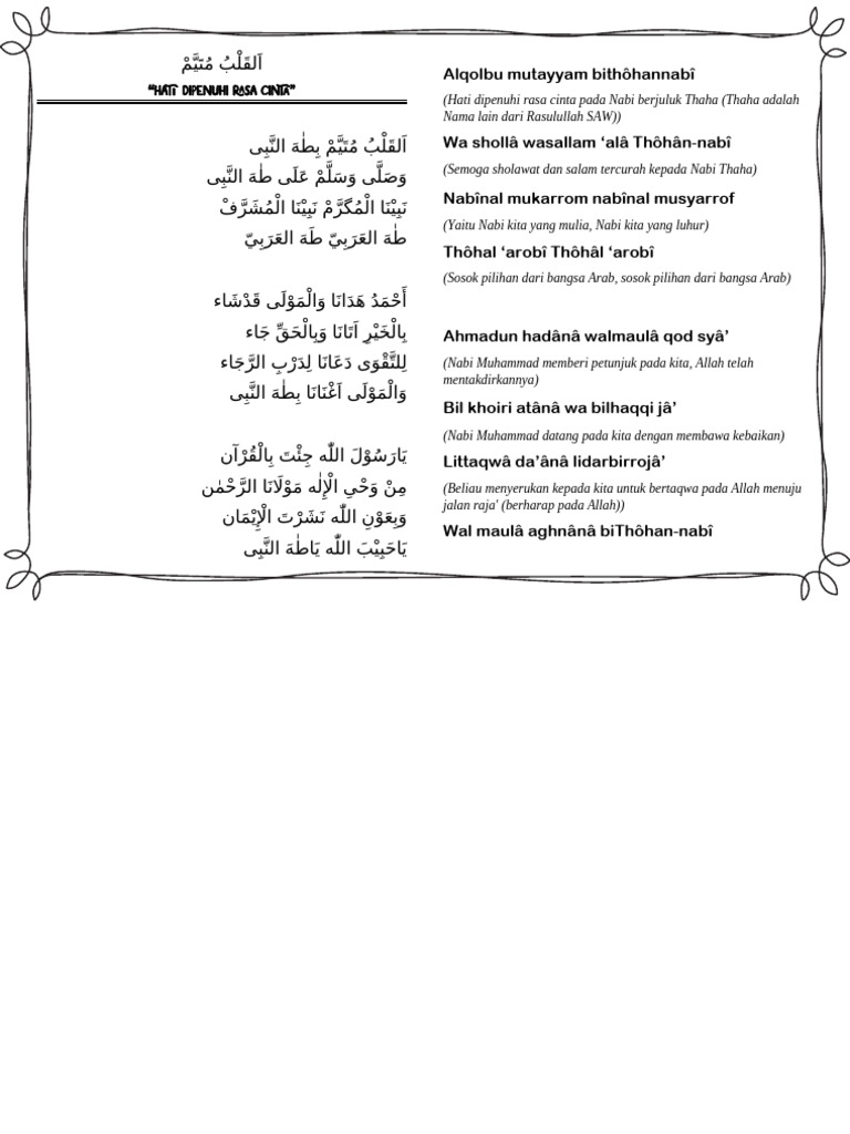 Al Qolbu Muntayam | PDF