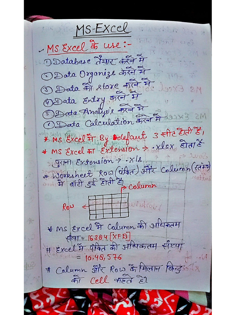 MS Excel Notes | PDF