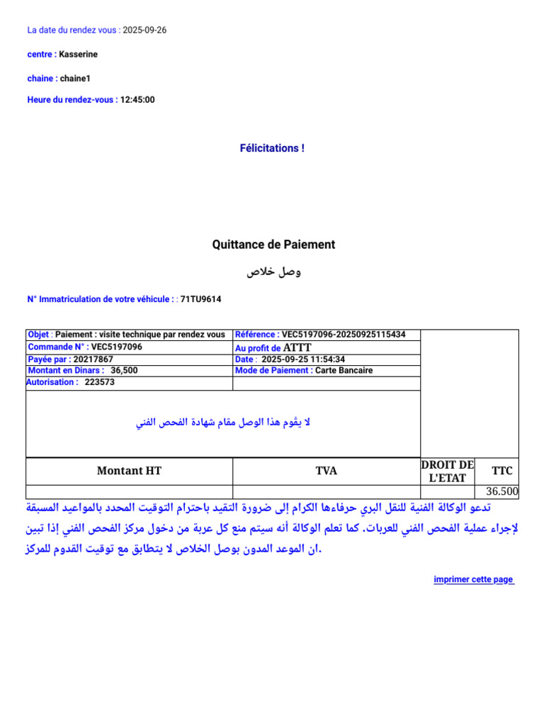 Quittance de Paiement | PDF