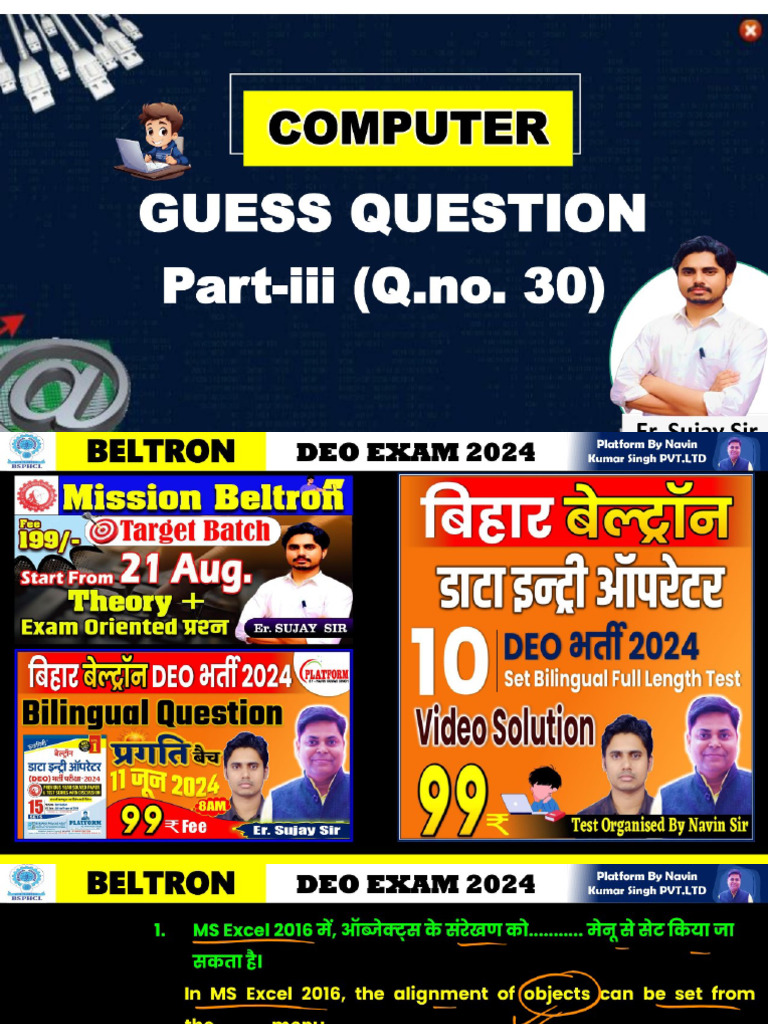 Prat-III, Guess Question by Er. Sujay Sir Slide Board PDF | PDF