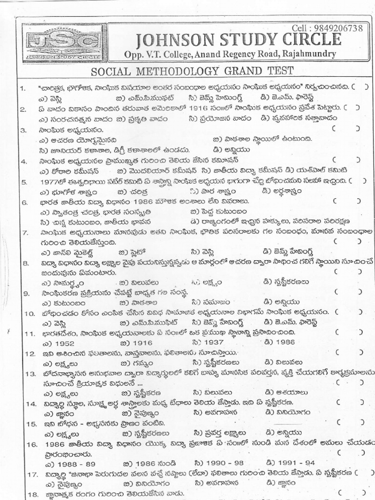 Telugu Medium Social Methodology Bits by Prabhakar Reddy | PDF | Computers