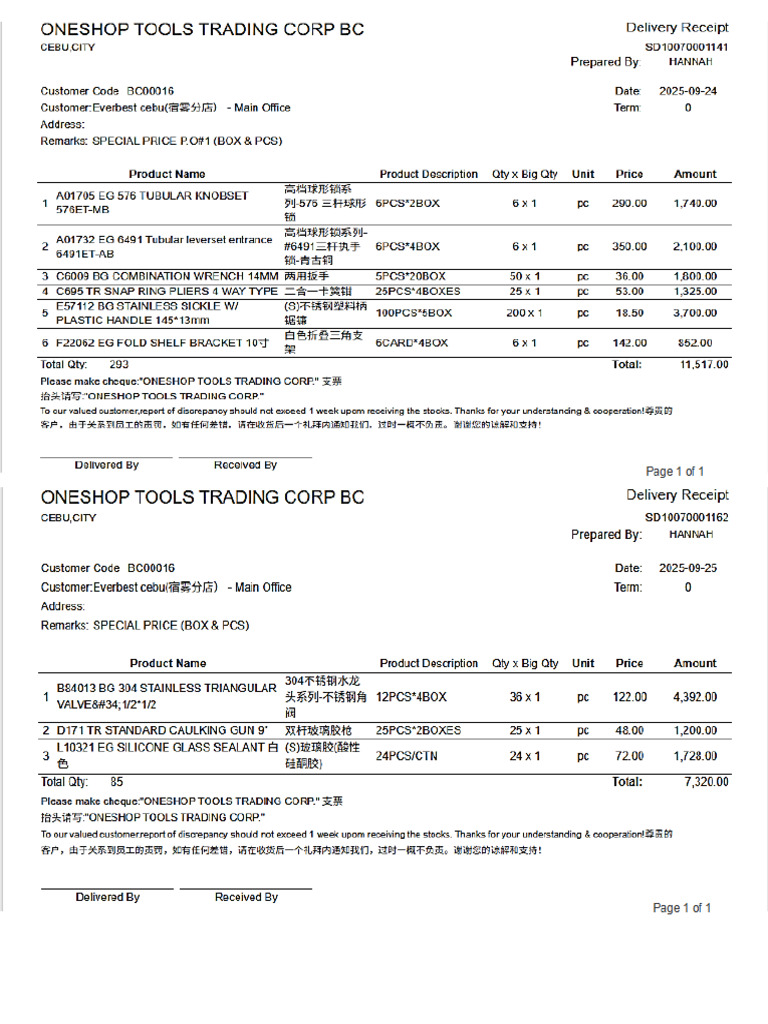 Sample | PDF