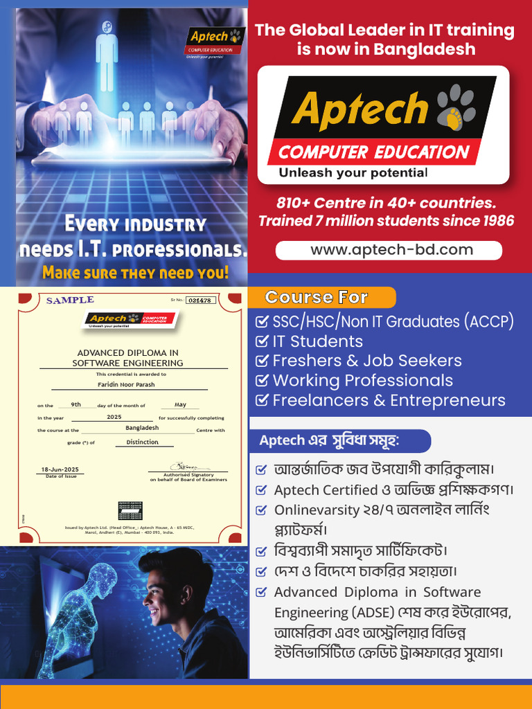 Aptech Computer Education Brochure | PDF | Web Application | Application Software