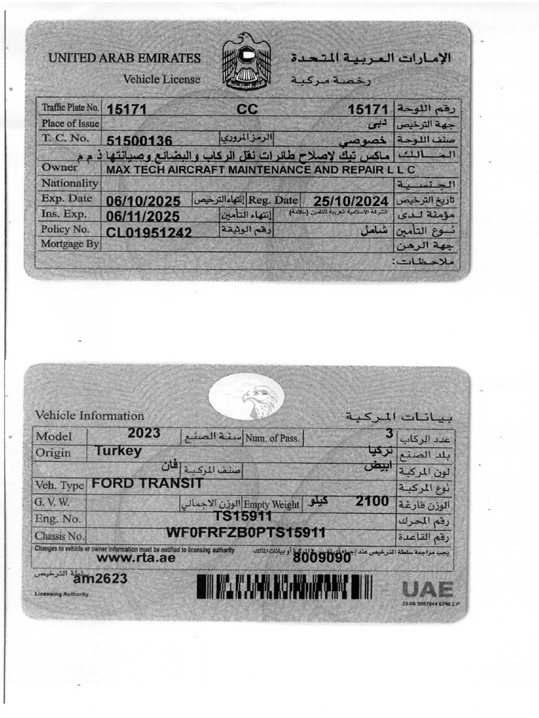 Ford Registration Card | PDF