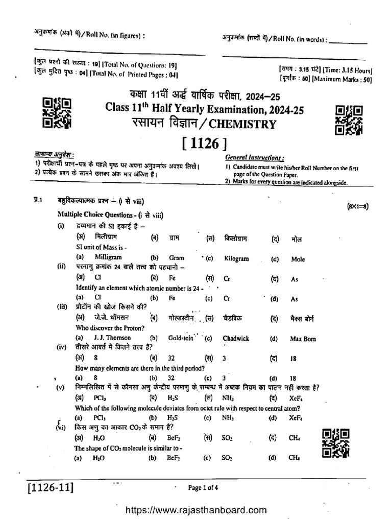 Rajasthan Board Class 11 Hy Chemistry 1126 220425 2025 | PDF