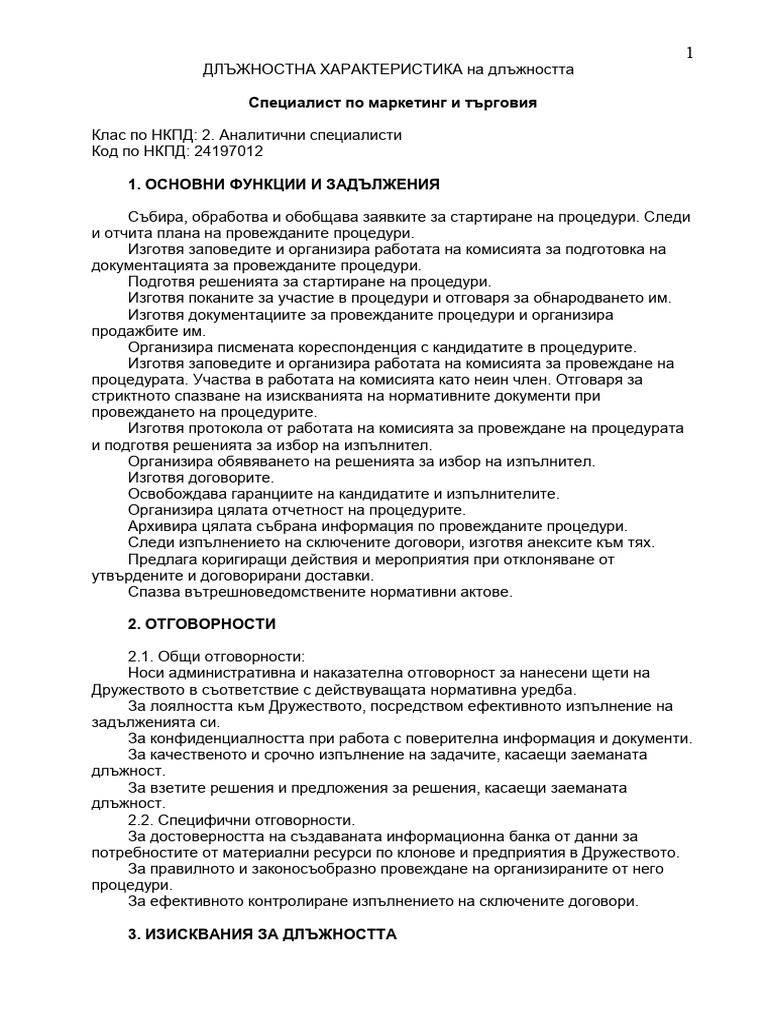 Spec Marketing | PDF