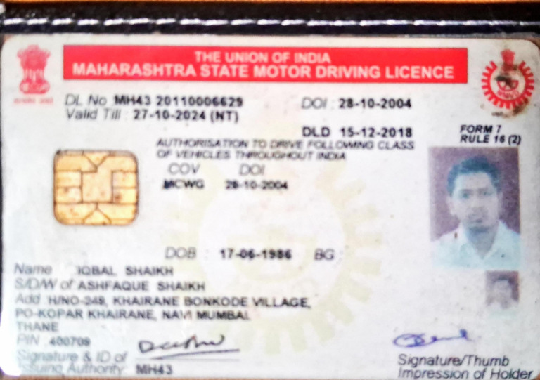 Maharashtra Driving Licence Details | PDF