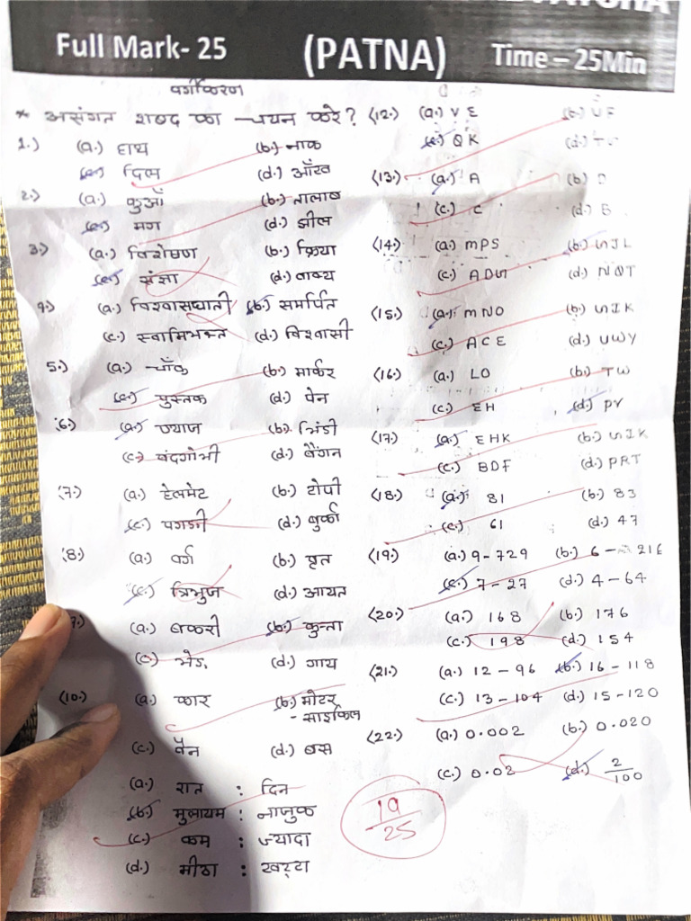 Classification Test | PDF